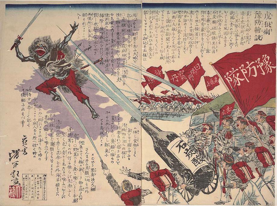 Japanese Woodblocks: Prints depict methods of fighting cholera, smallpox.