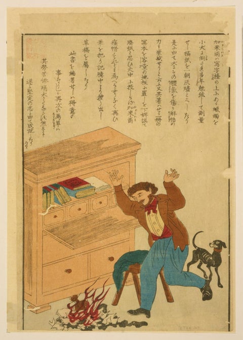 History of invention: Japanese prints showing the trials of Western ...