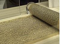 How to read a dirty papyrus.