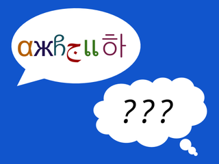 7 ways to fake-pronounce any foreign language from a linguist